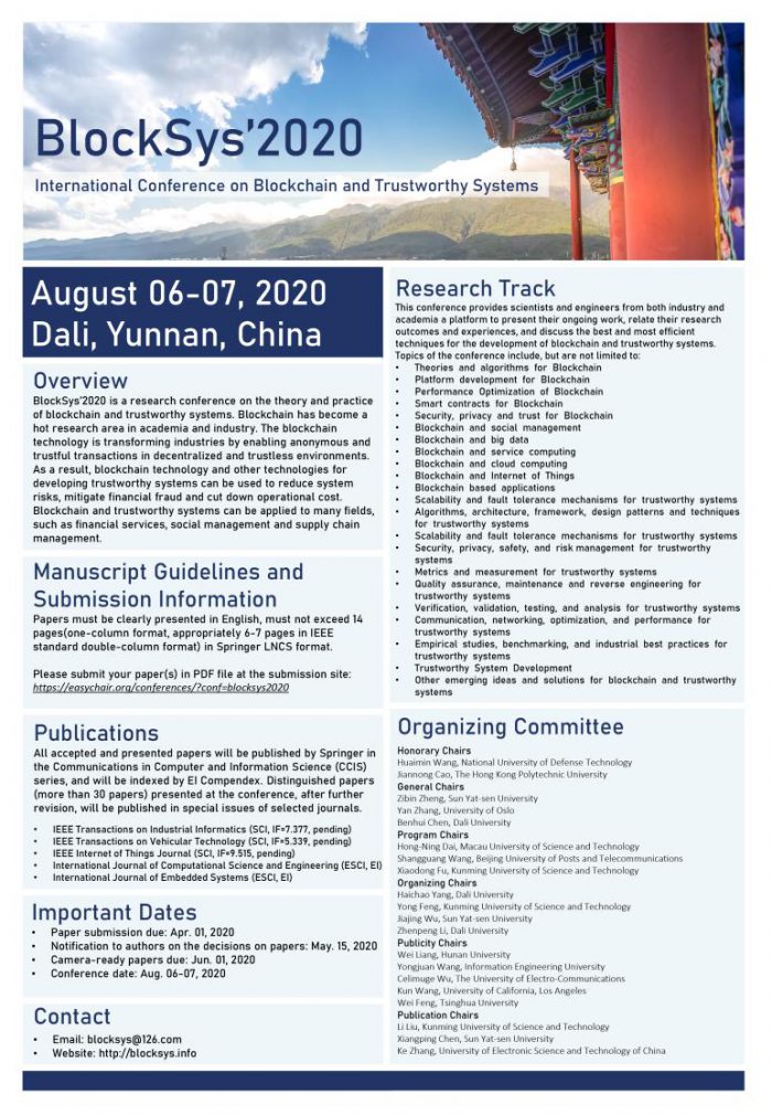 InplusLab | 新闻新闻