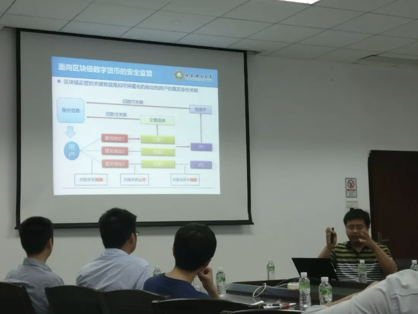 InplusLab | 北理工祝烈煌教授、华工余志文教授受邀开展讲座