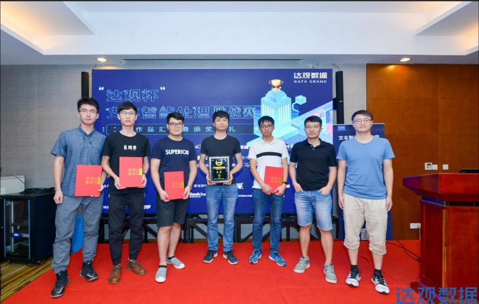 InplusLab | 学生发展